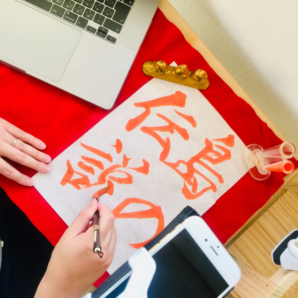 Shodo X Culture Lessons | Japanese Calligraphy by Shoran